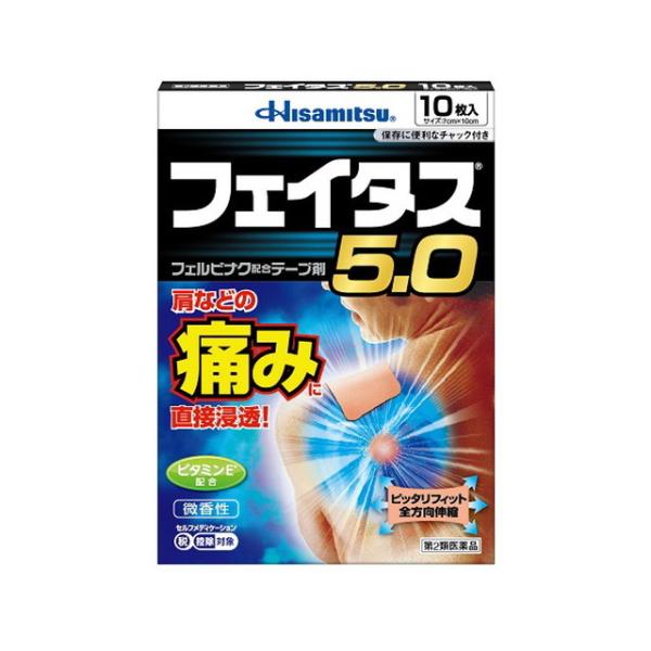 セルフメディケーション税制対象商品●効きめ成分フェルビナクを5.0％を配合した、経皮鎮痛消炎テープ剤　●肩・腰、関節、筋肉の痛みに優れた効きめをあらわします。●ビタミンE配合により、患部の血行を促進します。●微香性なので、就寝時や人前でも気...