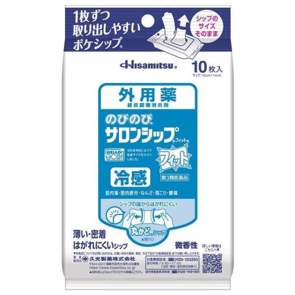 ●シップのサイズはそのままで、究極のコンパクト化を実現！●包材使用量を約24％カット！環境へ配慮した新包装！●1枚ずつ取り出しやすいポケシップ！●「丸かど・バリピタ」仕様、薄くて使い心地の良いシップ剤！サロンシップ