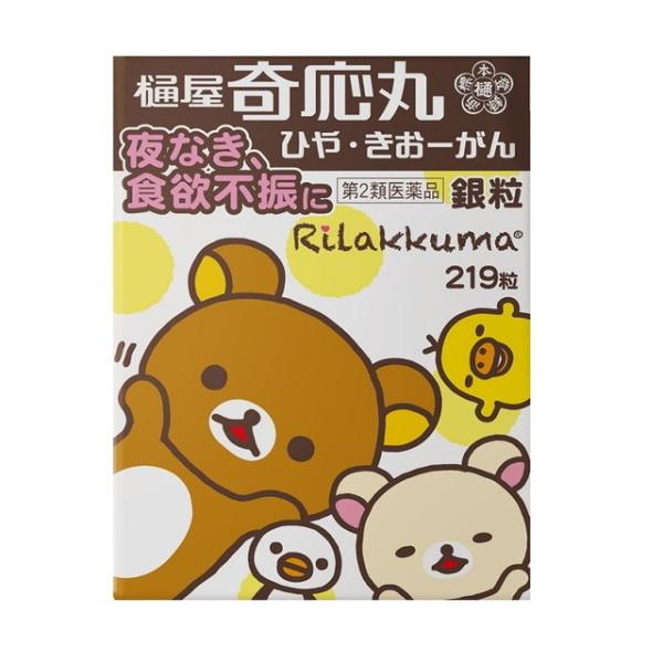 樋屋奇応丸銀粒は4種類の厳選された生薬からなり、穏やかに作用してお子さまの夜泣き・食欲不振などに効果をあらわします。また、なんとなく不調で、「乳吐きがひどい」「食がほそい」「おなかがゆるい」「月に何度もかぜをひいたり熱をだす」といった症状に...