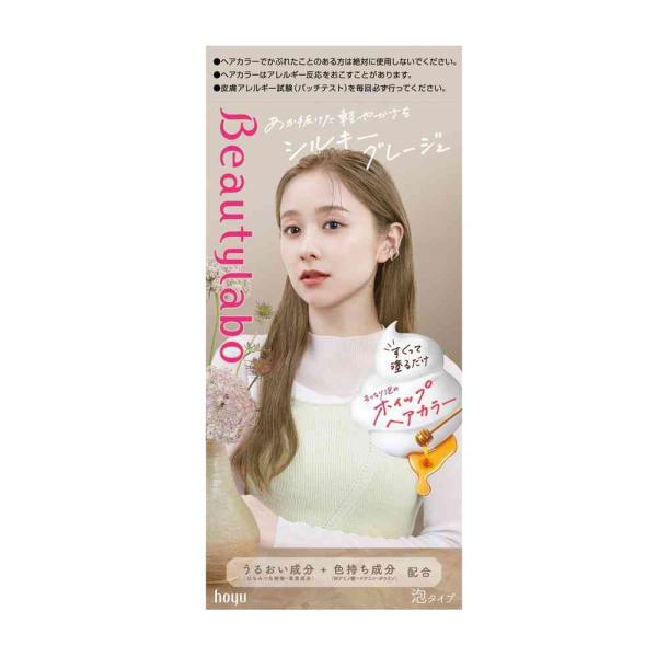 ●はちみつ&amp;植物●果実成分配合。「潤い　つややか髪」に導きます。●使い方カンタン。一度にホイップを作れるから、あとはどんどんすくって塗るだけ。●きめ細かい濃密なホイップで、ムラなくキレイに染まる。●色持ち成分配合(テアニン、タウリン...