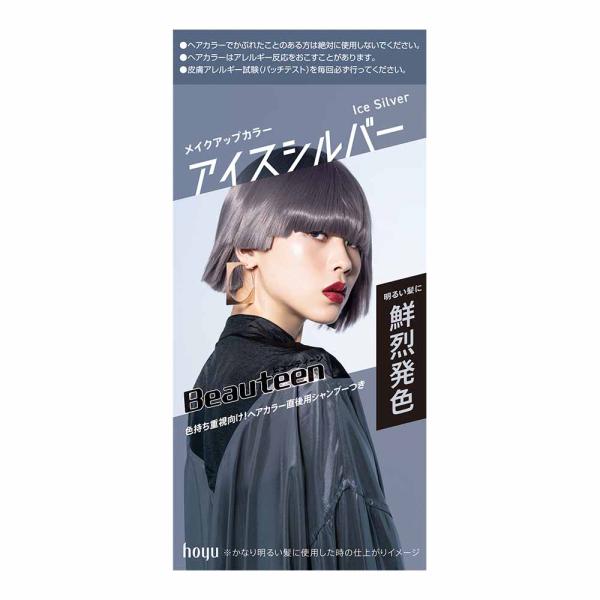 ・個性極まる全１３色のラインナップ・明るい髪にしっかり発色！・発色重視向け！ヘアカラー直後用シャンプーつき・デリケートな髪をいたわるアフターカラー美容液つき・乳液をもみ込むと泡立つから、髪全体にいきわたり、ムラなく発色！・ボタニカルオイル配...