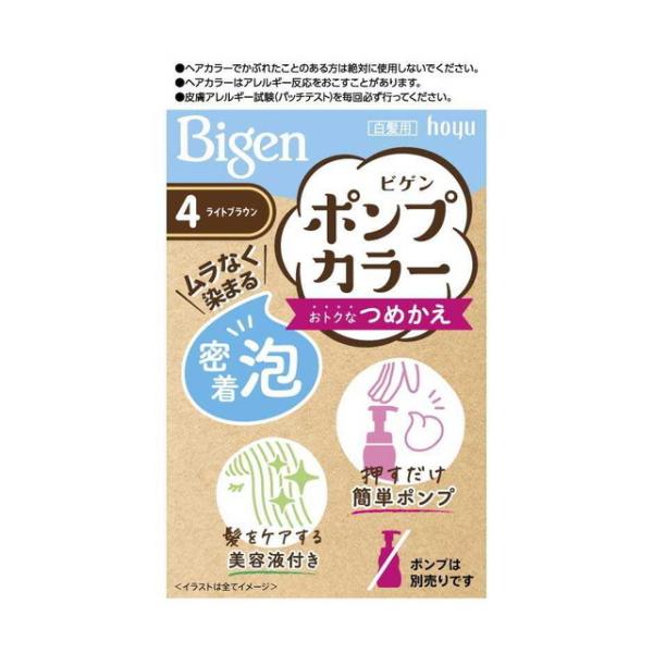 ●初めてでも使い方簡単！泡タイプの白髪染め●ハンドソープみたいなポンプだから使いやすい●密着泡でムラなくしっかり染まる●つめかえタイプで経済的●髪をいたわるアフターカラー美容液付き●艶やかな染め上がり●椿オイル、オリブ油、ホホバ油配合（毛髪...