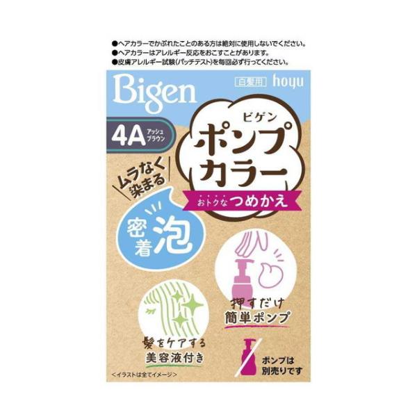 『ビゲン　ポンプカラー』新登場！初めてでも使い方簡単、ポンプの泡タイプ！タレにくい密着泡で、ムラなくしっかり染まる。専用ポンプはくり返し使えるから経済的。髪をいたわる「アフターカラー美容液」付き！