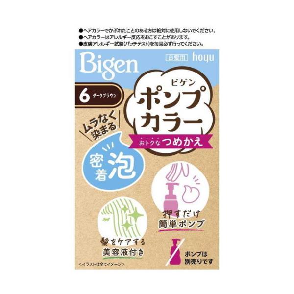 ・初めてでも使い方簡単！泡タイプの白髪染め・ハンドソープみたいなポンプだから使いやすい・密着泡でムラなくしっかり染まる・つめかえタイプで経済的・髪をいたわるアフターカラー美容液付き・艶やかな染め上がり。椿オイル、オリブ油、ホホバ油配合（毛髪...