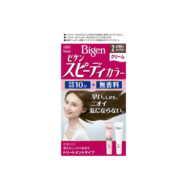 『ビゲン　スピーディカラー』が新登場！無香料でツンとしたニオイが気にならない。放置時間１０分の早染めタイプ白髪染め。密着浸透処方で白髪がしっかり染まる。ハイトリートメントタイプでしなやかな染め上がり。