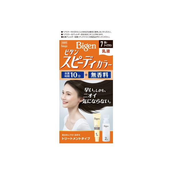 『ビゲン　スピーディカラー』が新登場！無香料でツンとしたニオイが気にならない。放置時間１０分の早染めタイプ白髪染め。密着浸透処方で白髪がしっかり染まる。ハイトリートメントタイプでしなやかな染め上がり。