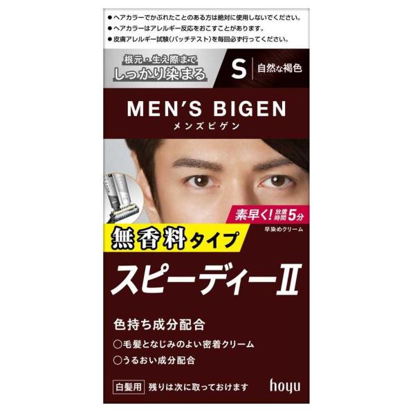 ●ブラシで素早く！放置時間５分の早染めタイプ●気になるニオイを抑えました●トリートメント成分配合〜使用方法〜【１】染毛ブラシの上に１剤と２剤を同量出します。【２】乾いた髪に、白髪の気になる部分からぬり、髪全体になじませます。【３】５分ほど放...