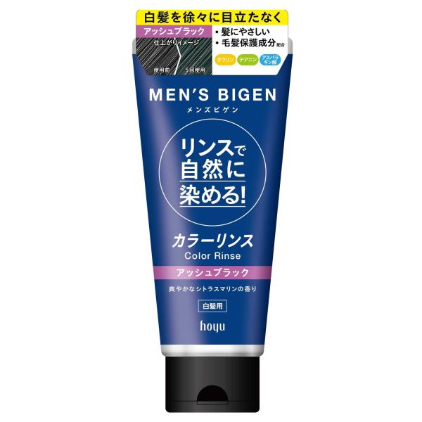 ●いつものシャンプー後に、ついでに使えます●放置時間３分●使うたびに少しずつ白髪が目立たなくなるから、見た目の印象が急激に変わりません●髪や頭皮をいたわりながら染められます。髪をケアするトリプルアミノ酸配合。●爽やかなシトラスマリンの香り