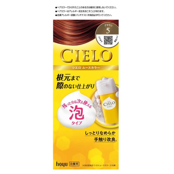 ・押すだけムースの簡単ワンプッシュ。・きめ細かくクリーミーなムース。・５つのツヤ＆ケア成分配合。・やさしいフローラルの香り。