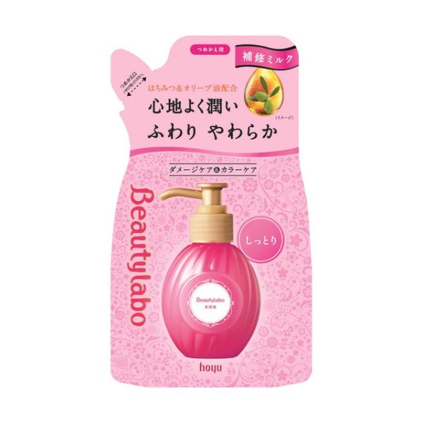 『ビューティラボ美容液』がリニューアル！そして「オイル」が新登場！乳液タイプはハニーグロス処方採用の「浸透補修」美容液。オイルタイプはハニーグロスＥＸ処方採用の「濃密補修」美容液。