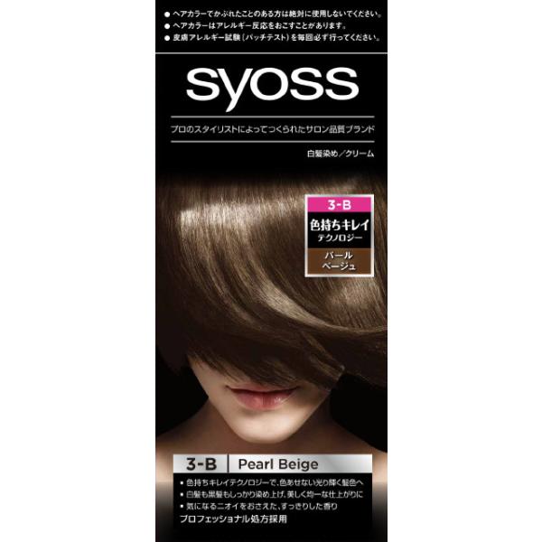 サロン帰りのような、つややかで美しい染め上がり。白髪も黒髪も差がなくしっかり色が入るプロフェッショナル処方（ディープカラー処方、アミノミックステクノロジー）。だから、白髪浮きせず、髪全体が均一に染まります。明るめの色でもしっかり白髪をカバー...