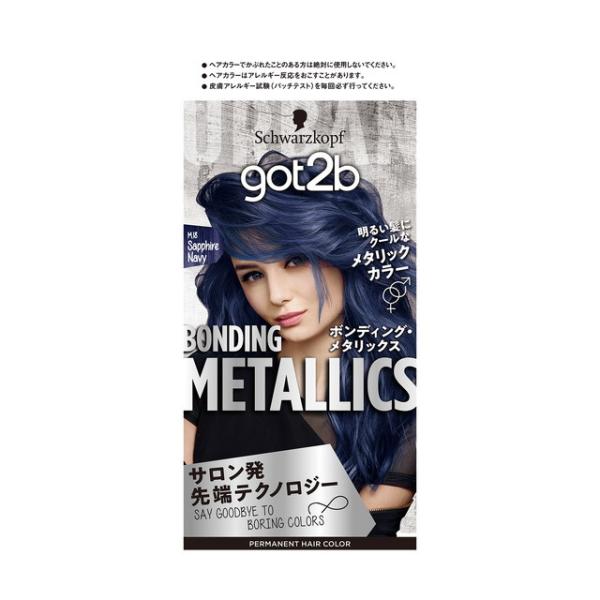 【自分でつくる！＃デザインカラー】サロンで話題のボンディング・テクノロジー搭載。切れにくいハイトーン髪*へ。大胆なメタリックカラーを。鮮やかな光沢感が魅力のネイビー。個性あふれる、ミステリアスな印象に。*アフターカラートリートメントによる。