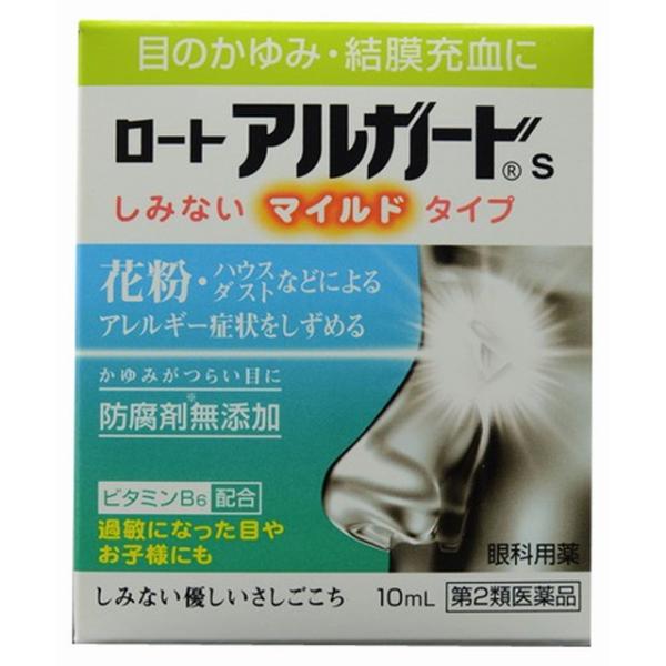 【第2類医薬品】ロート製薬ロートアルガードS10ML 【3個セット】買うならサンドラッグ!!目のかゆみ アルガード 目のかゆみ
