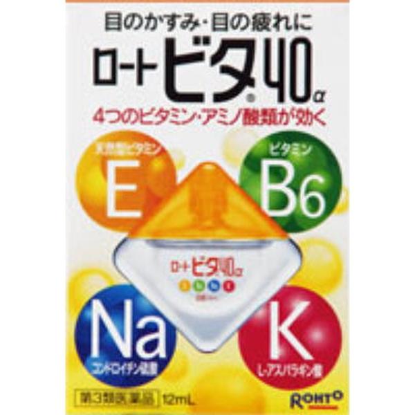 【第3類医薬品】ロート製薬ロート ビタ40α 12ml 【6個パック】買うならサンドラッグ!!疲れ目 充血 目のかすみ ビタ40 疲れ目 充血 目のかすみ