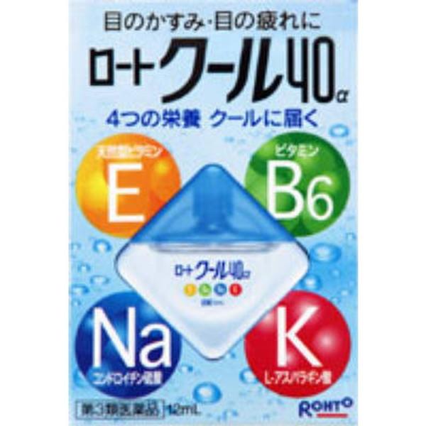 【第3類医薬品】ロート製薬ロートクール40α 12ml 【6個パック】買うならサンドラッグ!!疲れ目 充血 目のかすみ ビタ40 疲れ目 充血 目のかすみ