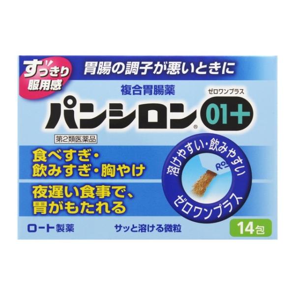 パンシロン01＋　ゼロワンプラス＜微粒＞は、飲食後の胃のトラブルを解消し、正常な状態に戻します。芳香性健胃生薬の香味と、サッと素早く溶け、スッキリした服用感が特長です。また、制酸剤・粘膜修復剤・消化剤に、胃の働きを活発にしてくれる「ニンジン...