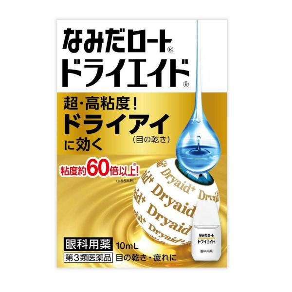 涙は外側から、油層（涙の蒸発を防ぐ）、水層（酸素や栄養を多く含む）、ムチン層（涙を目の表目に留める）の３層で形成されています。「なみだロートドライエイド」は、涙液３層のそれぞれの働きを考えた着目した超・高粘度目薬。高粘度約60 倍（「Ｖ・ロ...
