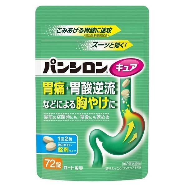 セルフメディケーション税制対象商品胃酸が出過ぎると胃の痛みが生じたり、胃酸が逆流して胸やけやむかつきが生じます。「パンシロンキュアＳＰ錠」は、胃痛や胃酸の逆流などによって起こる胸やけによく効く「トリプルアクション」処方を採用。胃酸の分泌を抑...