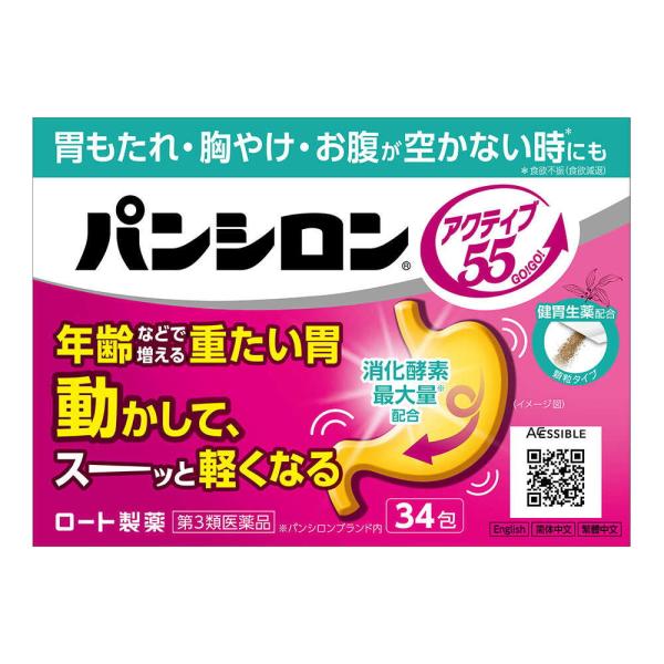 年齢などで増える「重たい胃」にスーッと効く！顆粒の胃腸薬