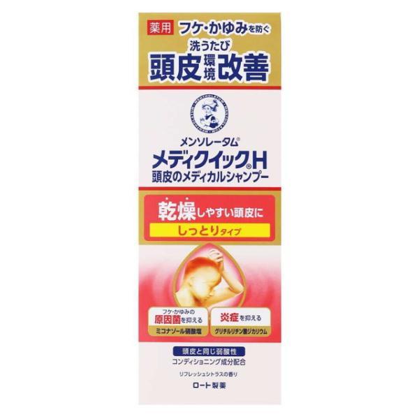 ●フケ・かゆみの原因菌の増殖を抑える抗真菌成分（ミコナゾール硝酸塩）と、炎症を抑える抗炎症成分（グリチルリチン酸ジカリウム）を配合した薬用シャンプー。●フケ・かゆみの原因菌に働き、洗うたび頭皮環境を改善します。●頭皮が乾燥しやすい方におすす...