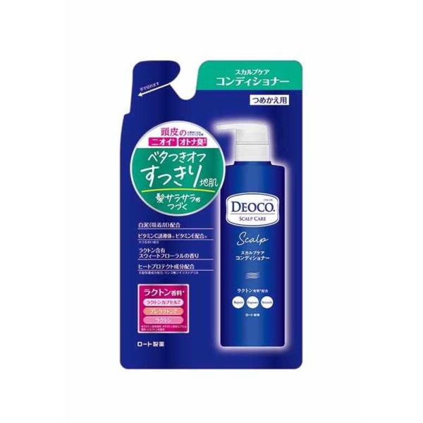 ●デオコスカルプケアコンディショナーは、ニオイまでキレイに変える、スカルプケア。●頭皮の皮脂臭* ムレ臭* オトナ臭* ベタつきまですっきり！髪サラサラ感つづく。●ラクトン香料*2配合。スウィートフローラルの香り。　ラクトンとは、年齢ととも...
