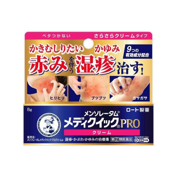 かきむしりたいかゆみ、赤みを伴う湿疹に９つの有効成分が効く！さらにスーッとしたクール感でもかゆみを鎮める！べたつきを抑えたい部位におすすめなさらさらクリームタイプ。