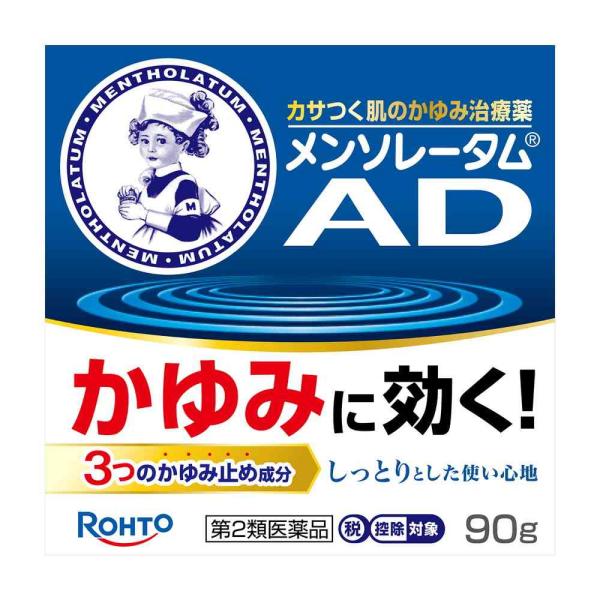 「メンソレータムADクリームm」は、3つのかゆみ止め成分（クロタミトン・リドカイン・ジフェンヒドラミン）配合で、かかずにいられないしつこいかゆみをすばやくしずめます。かゆみをしっかり抑えて、かゆみの起きにくい肌へと導きます。保湿基剤（グリセ...