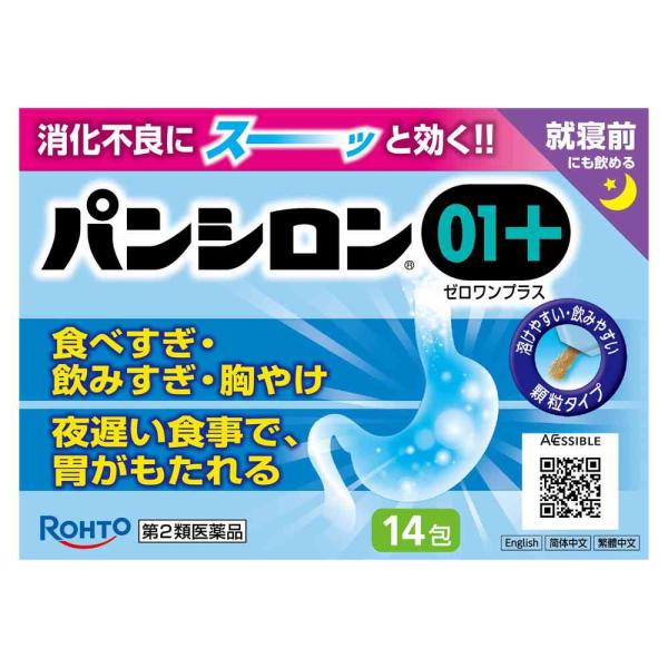 「パンシロン01プラス」は、食べすぎ・飲みすぎ・胸やけや、夜遅い食事で胃がもたれるなどの不快な症状に効く胃腸薬です。胃をスーッとさせる速効性制酸剤と持続性制酸剤、荒れた胃粘膜を整える粘膜修復剤と健胃剤、さらに消化を促進する消化酵素など、胃腸...