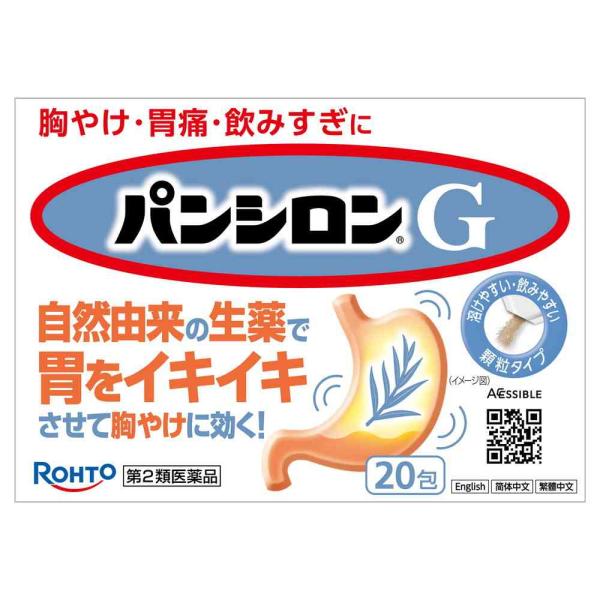 パンシロンGは、速攻性と持続性制酸剤の配合により、胃痛・胸やけといった過酸による症状にすぐれた効果を発揮します。又、タンパク分解酵素、でんぷん分解酵素の働きにより、消化力を高め、胃の負担を軽くスッキリとさせます。更に、健胃生薬が弱った胃の働...