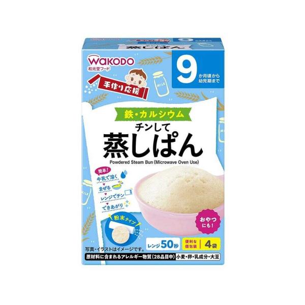 電子レンジで簡単に作れます。甘さを控えた蒸しぱん。手作り応援