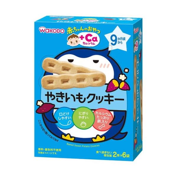 やきいものやさしい甘さで、口どけしやすい甘さ控えめのクッキーです。赤ちゃんのおやつ＋Ca カルシウム