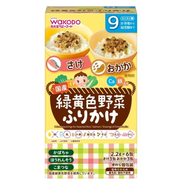 さけ：鮭をフリーズドライ製法でふんわりやわらかく仕上げました。おかか：かつお削り節を香り高くしょうゆで調味しました。フード 緑黄色野菜ふりかけ フード