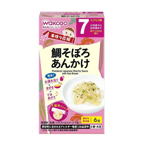 鯛と国産の野菜を使用したあんかけのもとです。おかゆに混ぜたり、野菜を加えたりと、いろいろなメニュー作りにお使いください。フード 手作り応援 フード