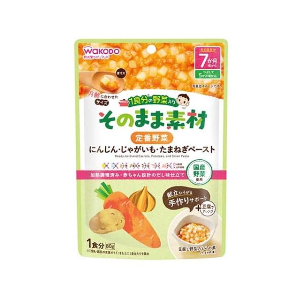 旬の国産野菜を月齢に合わせたサイズにカットし、だしのみでやわらかく煮込んで仕上げました。和洋中いろんなメニューにアレンジでき、ママの離乳食作りをサポートします。１食分の野菜入り そのまま素材