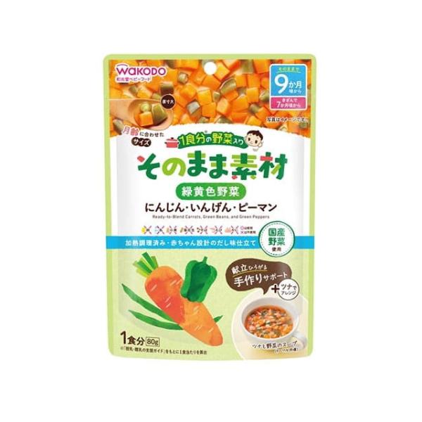 旬の国産野菜を月齢に合わせたサイズにカットし、だしのみでやわらかく煮込んで仕上げました。和洋中いろんなメニューにアレンジでき、ママの離乳食作りをサポートします。１食分の野菜入り そのまま素材