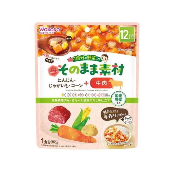 旬の国産野菜を月齢に合わせたサイズにカットし、だしのみでやわらかく煮込んで仕上げました。和洋中いろんなメニューにアレンジでき、ママの離乳食作りをサポートします。１食分の野菜入り そのまま素材