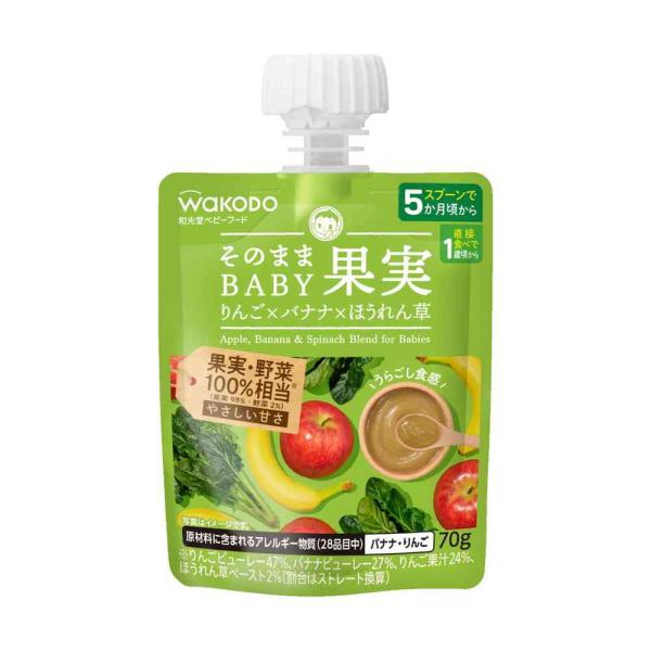 りんご、バナナ、ほうれん草を組み合わせた、ピューレー状のくだものベビーフードです。開けてそのまま、手軽にうらごし食感のくだものをお子さまにあげることができます。果実・野菜100％相当、複数のくだものと野菜入り。