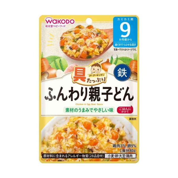 家庭では調理しにくいたんぱく素材を含む、バラエティ豊かな「具」がたっぷり入ったレトルトパウチタイプのベビーフード。食べやすくほぐした鶏ささみ肉と野菜をかつお昆布だしで煮込み、ふんわり卵で仕上げた親子どんのもとです。着色料、香料不使用。