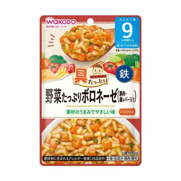 家庭では調理しにくいたんぱく素材を含む、バラエティ豊かな「具」がたっぷり入ったレトルトパウチタイプのベビーフード。ふんわりやわらかく練った豚肉とレバーペーストを完熟トマトソースで煮込みました。お肉とたっぷり野菜のうまみがおいしいボロネーゼで...
