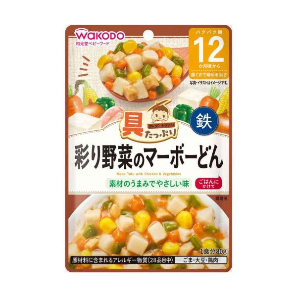 家庭では調理しにくいたんぱく素材を含む、バラエティ豊かな「具」がたっぷり入ったレトルトパウチタイプのベビーフード。ふんわりやわらかく練った鶏肉とコロコロに切った豆腐、赤・黄・緑の彩り野菜も一緒に煮込んだマーボーどんのもとです。着色料、香料不使用。