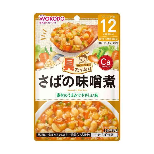 家庭では調理しにくいたんぱく素材を含む、バラエティ豊かな「具」がたっぷり入ったレトルトパウチタイプのベビーフード。食べやすくほぐしたさばと野菜、ふっくらお豆を、ほんのり甘めの味噌でじっくり煮込みました。着色料、香料不使用。