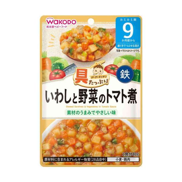 家庭では調理しにくいたんぱく素材を含む、バラエティ豊かな「具」がたっぷり入ったレトルトパウチタイプのベビーフード。ふんわりやわらかく練ったいわしのすり身を、野菜たっぷりの完熟トマトソースでじっくり煮込みました。臭みがないので食べやすいです。...
