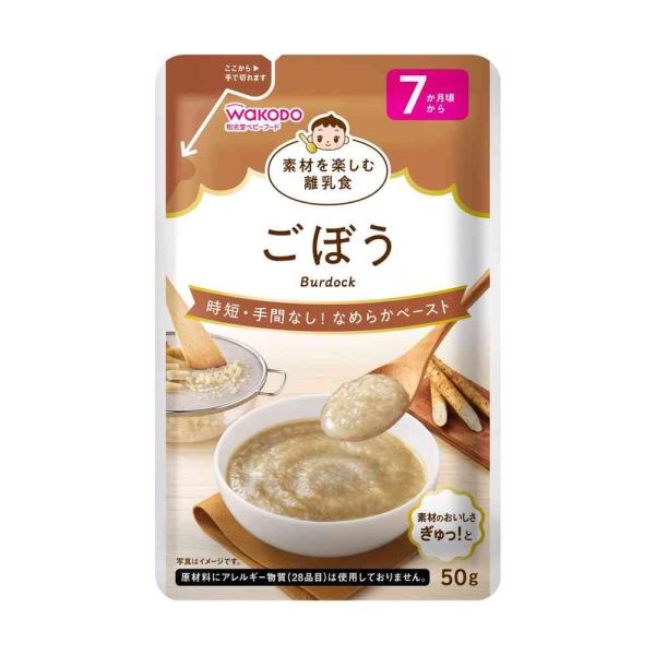 味付けはせず、素材を活かしたシンプルな原材料で、素材本来の味わいを楽しめるなめらかペーストのベビーフードです。調理が大変なごぼう（国産）をなめらかに裏ごししました。