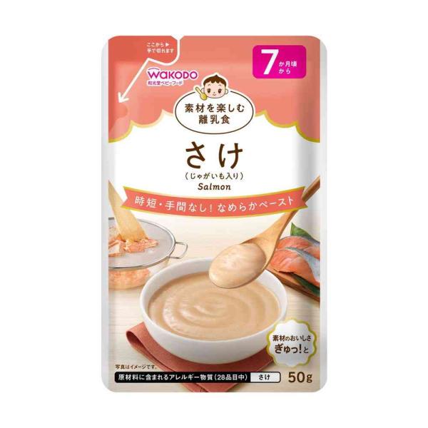 味付けはせず、素材を活かしたシンプルな原材料で、素材本来の味わいを楽しめるなめらかペーストのベビーフードです。調理が大変なさけ（国内製造）をなめらかに裏ごしし、より食べやすくするためにじゃがいも（国産）を合わせました。