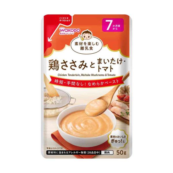 味付けはせず、素材を活かしたシンプルな原材料で、素材本来の味わいを楽しめるなめらかペーストのベビーフードです。調理が大変な国産素材を組合わせてなめらかに裏ごししました。