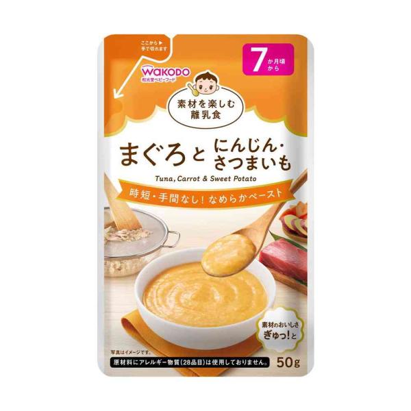 味付けはせず、素材を活かしたシンプルな原材料で、素材本来の味わいを楽しめるなめらかペーストのベビーフードです。調理が大変なまぐろ（国内製造）と国産野菜を組合わせてなめらかに裏ごししました。