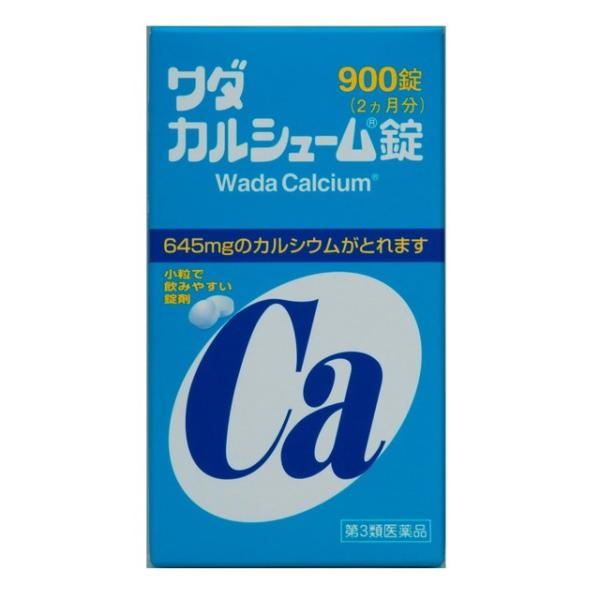 【第3類医薬品】ワダカルシューム 900錠買うならサンドラッグ!!マルチミネラル カルシウム 鉄剤 ワダカルシューム