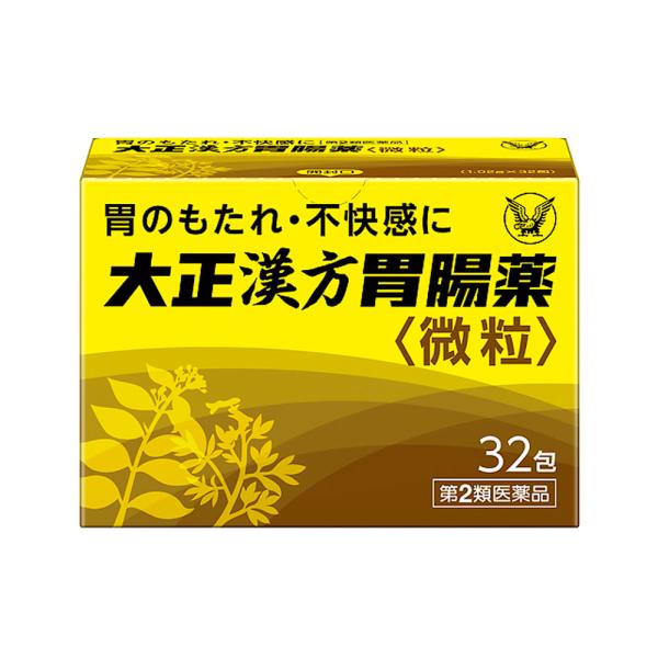 ●大正漢方胃腸薬は、安中散と芍薬甘草湯の組み合わせにより、ふだんから胃腸が弱く、不規則な食生活や夏バテなどで胃腸が不調である、食欲が出ない、といった人に適した胃腸薬です。●食事をおいしく楽しみたい方、疲れた胃の調子を改善したい方などの胃のも...