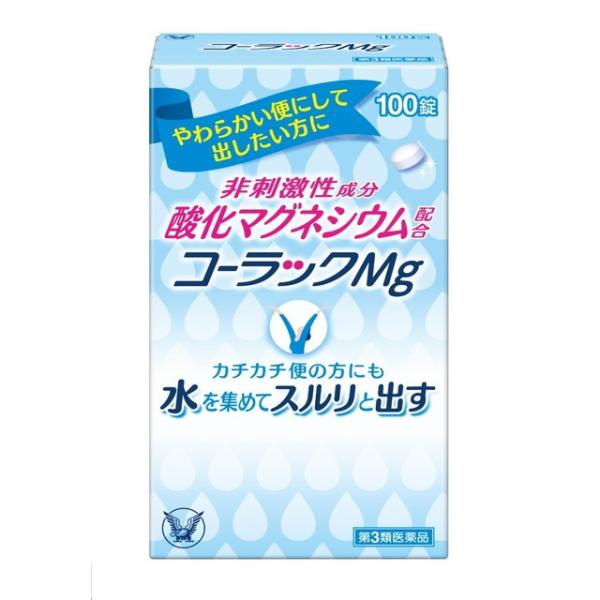 ◆コーラックMgは、非刺激性成分の酸化マグネシウムを配合した便秘薬です。◆酸化マグネシウムが腸に水を集め、便をやわらかくすることで、カチカチ便になりがちな方にも効きます。