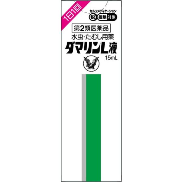 ●水虫・たむしは、白癬菌というカビ(真菌)が皮ふ表面の角質層等に寄生して起こる疾患です。白癬菌が皮ふ表面の角質層等のケラチン質を侵すことにより、皮ふ表面に炎症を起こし、激しいかゆみが生じます。●ダマリンL液は、有効成分のはたらきにより、白癬...